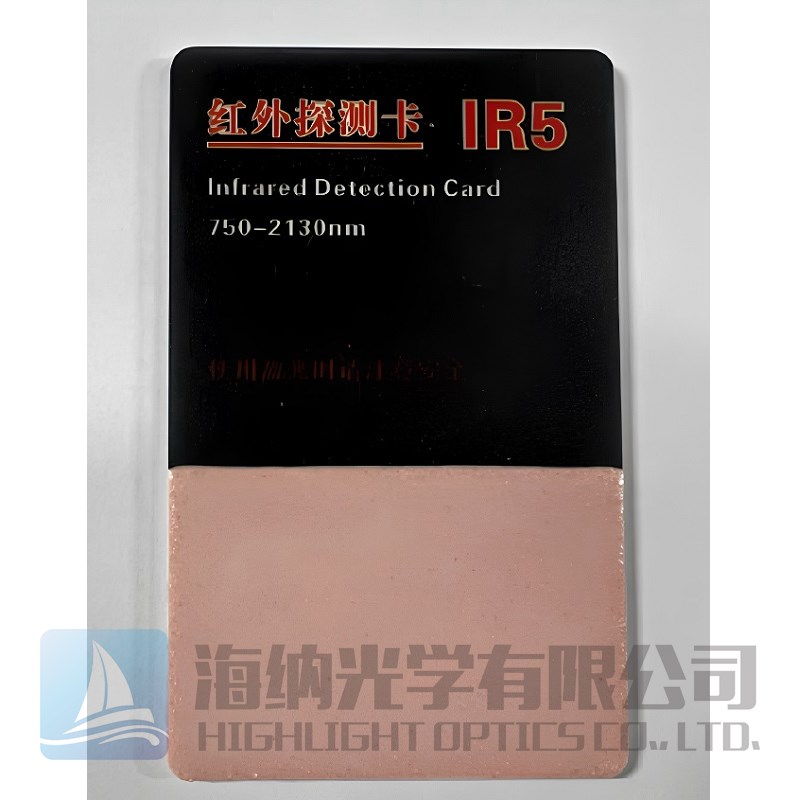 Detection range 750nm-2130nm, Infrared detection card